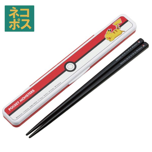 【５個までメール便選択可】