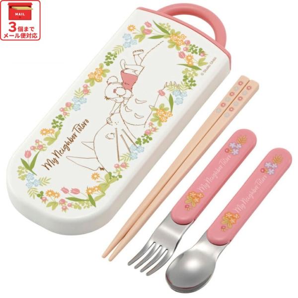 【３個までメール便選択可】