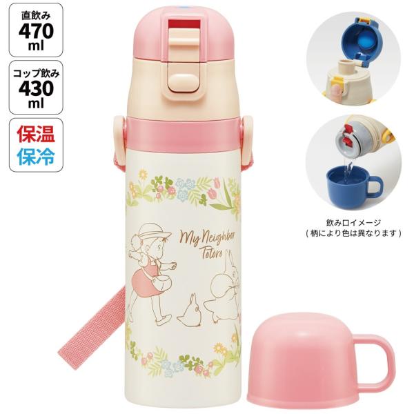 3,850円以上送料無料