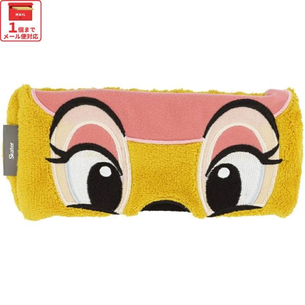 【１個までメール便選択可】