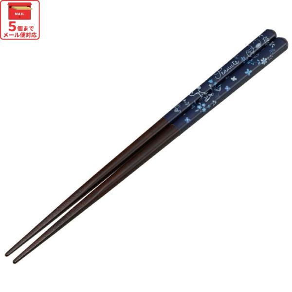 【５個までメール便対応可】