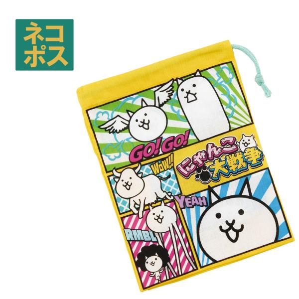 【２個までメール便選択可】