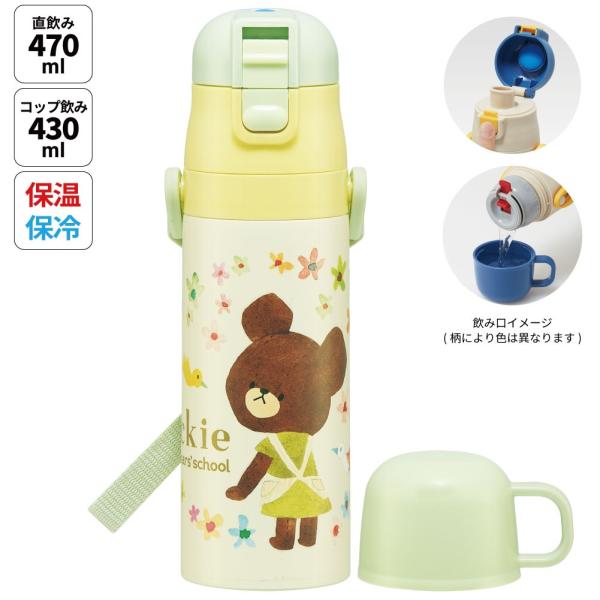 3,850円以上送料無料