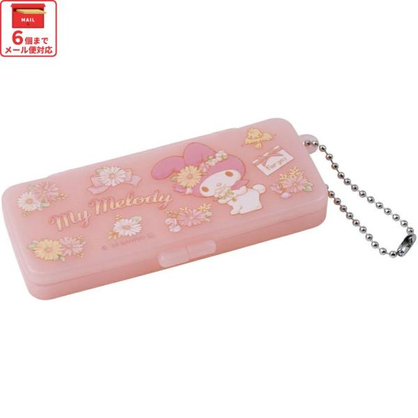 【６個までメール便選択可】