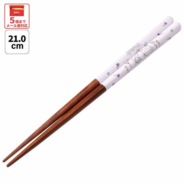 【５個までメール便対応可】