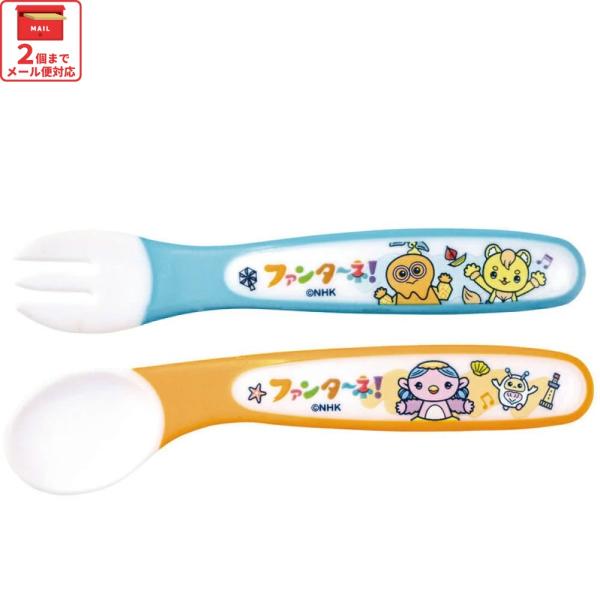 【２個までメール便選択可】