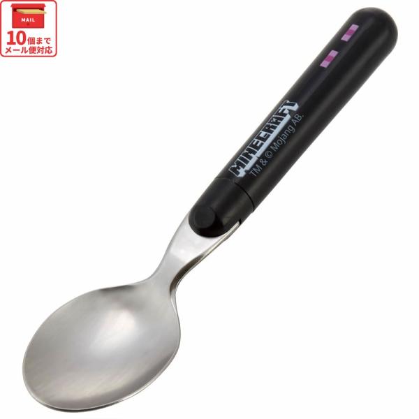 【１０個までメール便選択可】