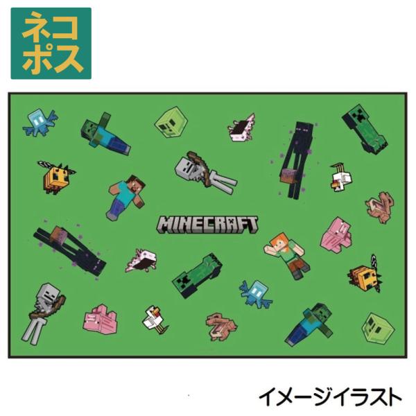 【２個までメール便選択可】