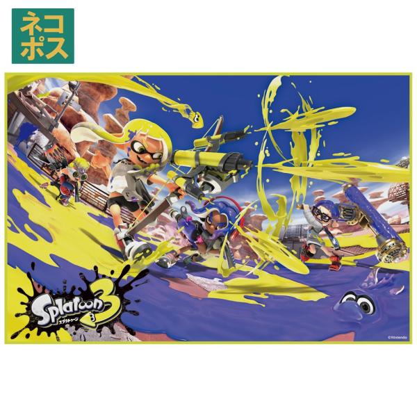 【２個までメール便選択可】