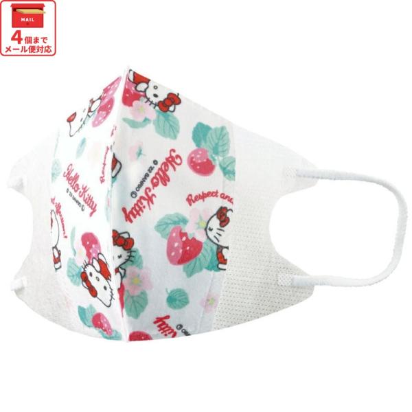 【４個までメール便対応可】