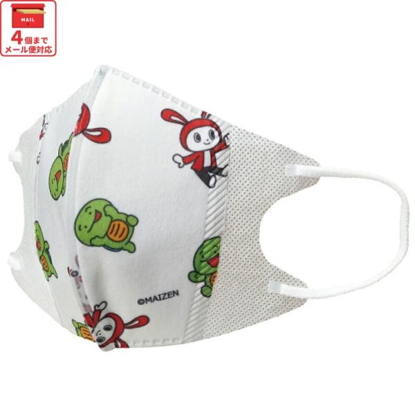 【４個までメール便選択可】