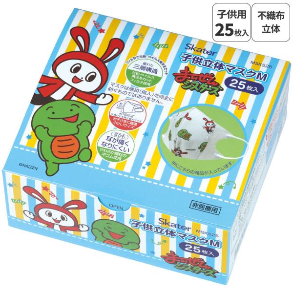 3,850円以上送料無料