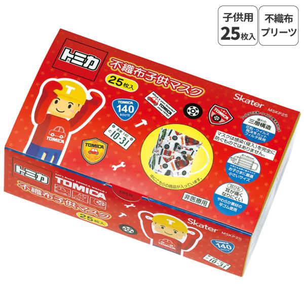 3,850円以上送料無料