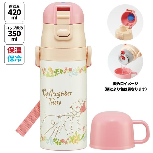 3,850円以上送料無料