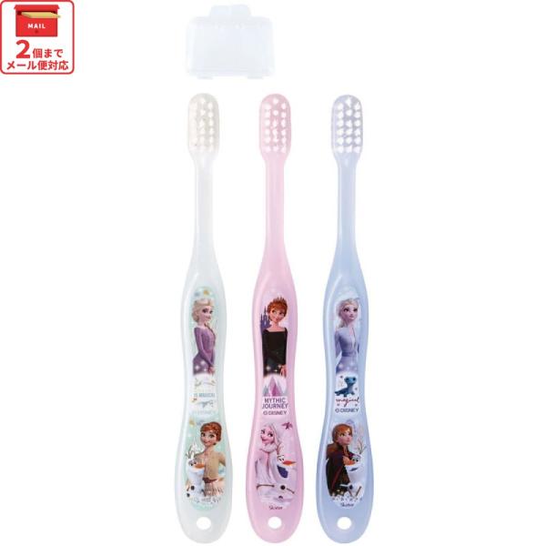 【２個までメール便選択可】