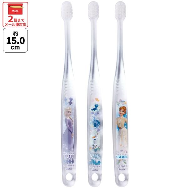 【２個までメール便選択可】