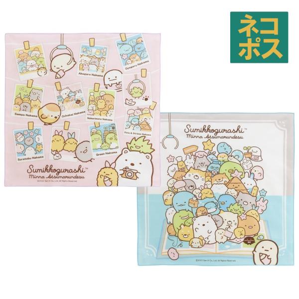 【２個までメール便選択可】