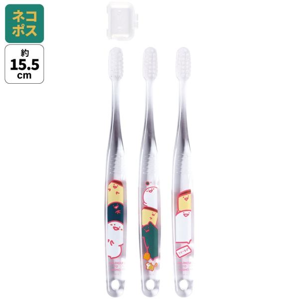 【２個までメール便選択可】