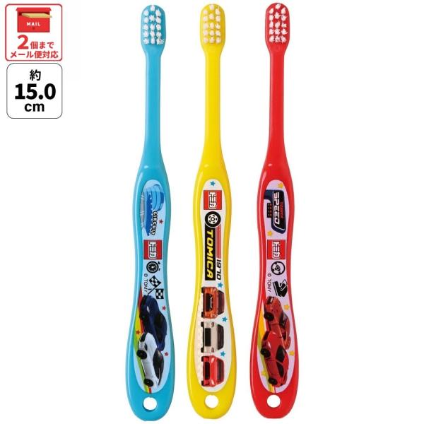 【２個までメール便選択可】