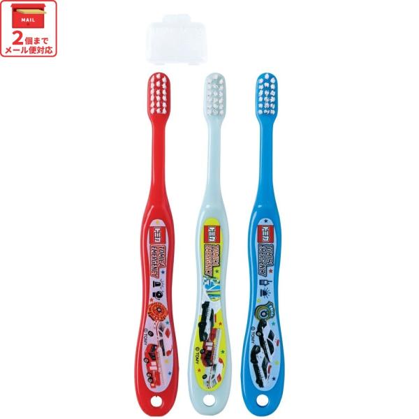 【２個までメール便選択可】