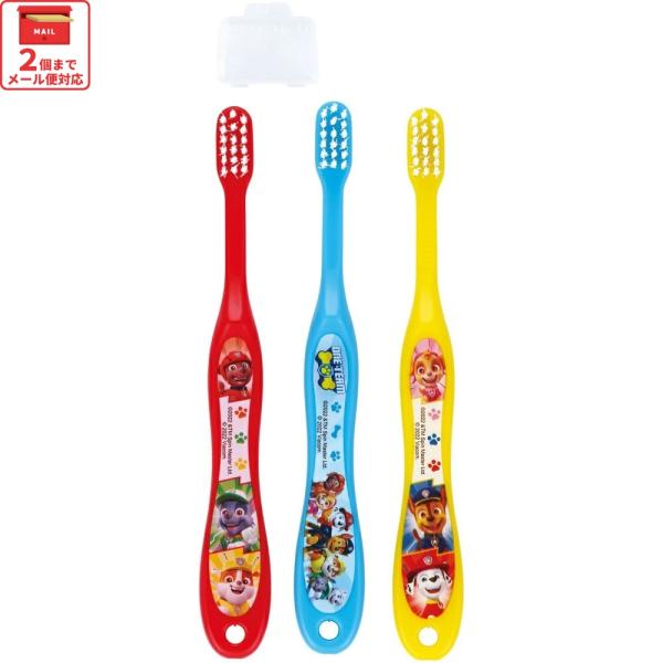 【２個までメール便選択可】