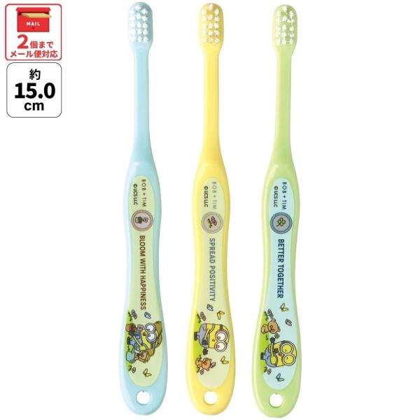 【２個までメール便選択可】