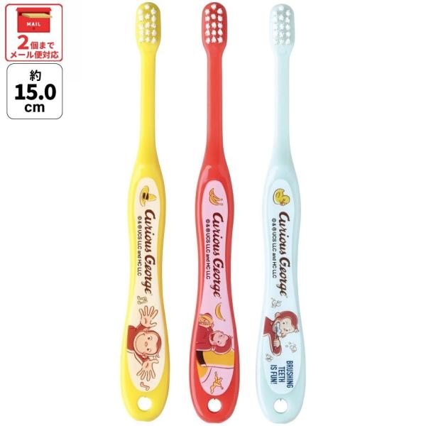 【２個までメール便選択可】