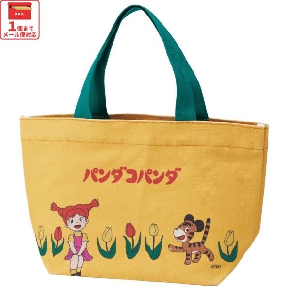 【１個までメール便選択可】