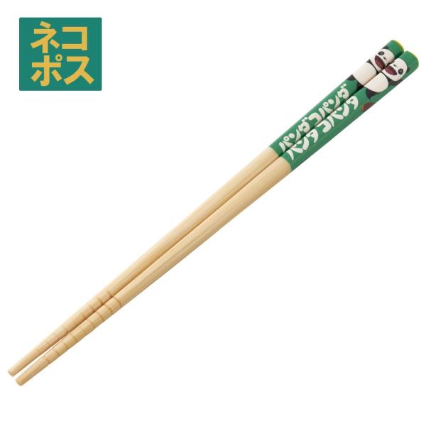 【２個までメール便選択可】