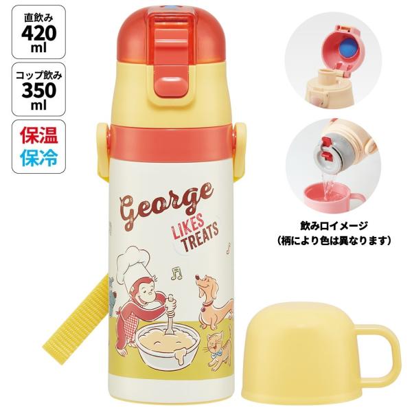 3,850円以上送料無料