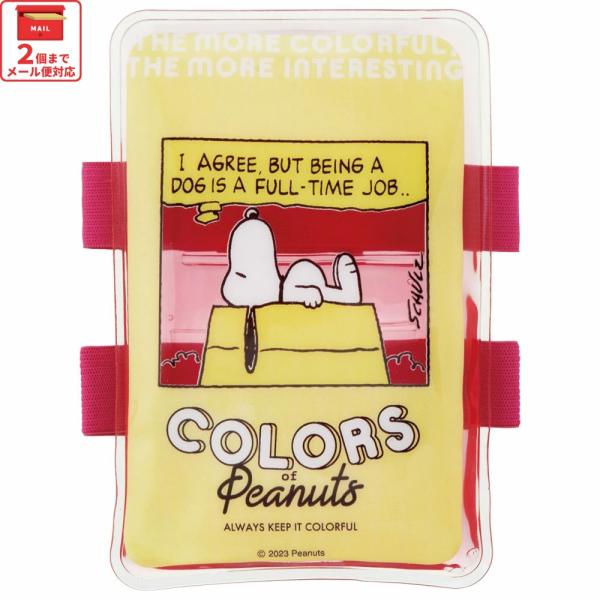 【２個までメール便選択可】