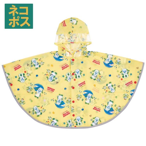 【１個までメール便選択可】