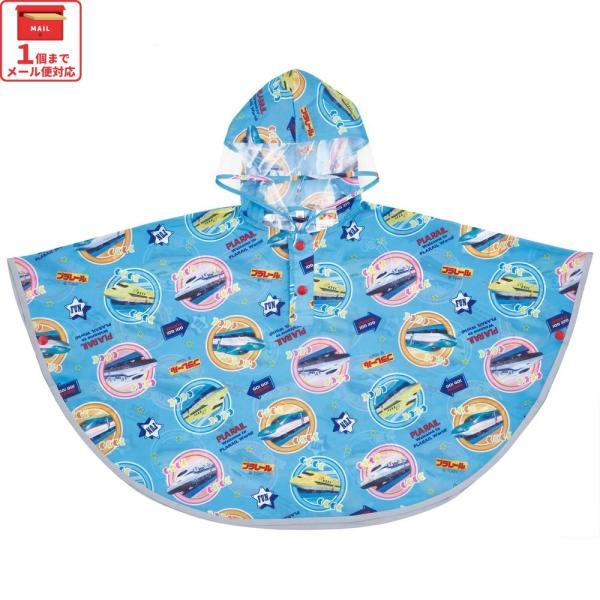 【１個までメール便選択可】