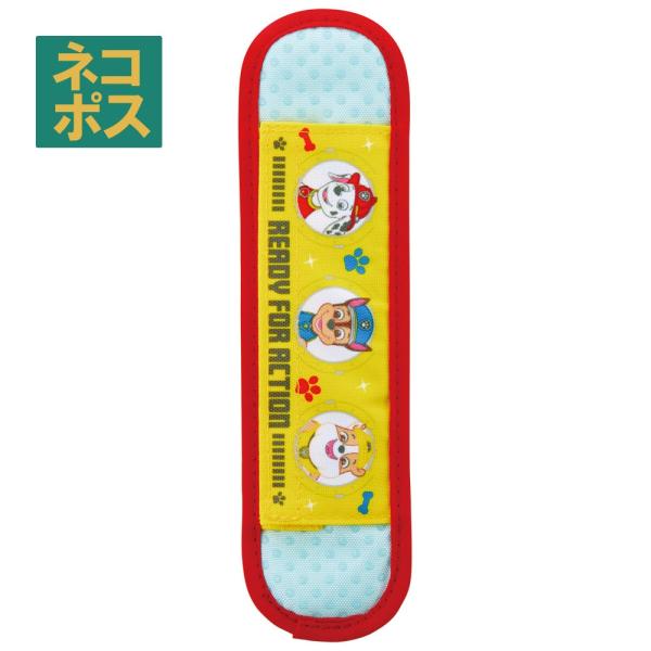 【２個までメール便選択可】