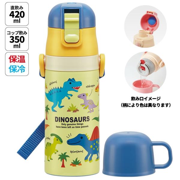 3,850円以上送料無料