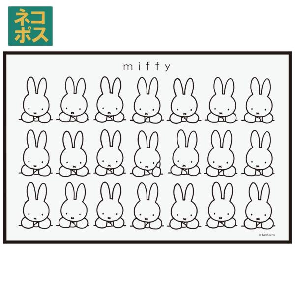 【２個までメール便選択可】