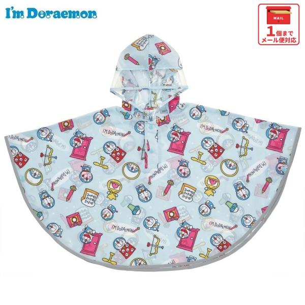 【１個までメール便選択可】