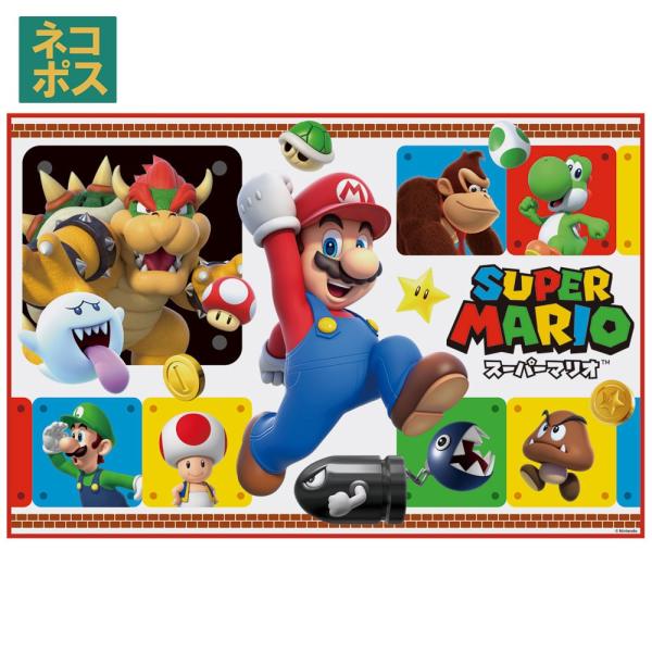 【２個までメール便選択可】