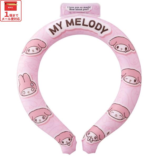 【１個までメール便選択可】