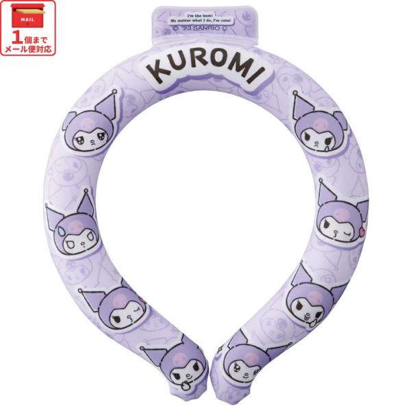 【１個までメール便選択可】