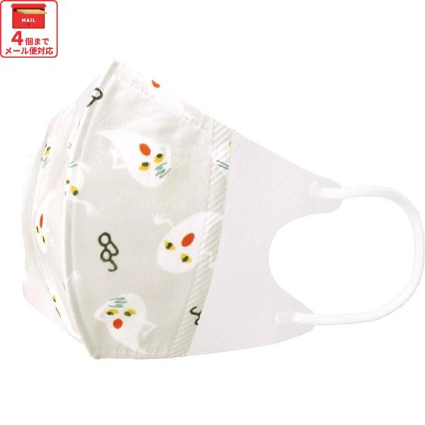 【４個までメール便選択可】