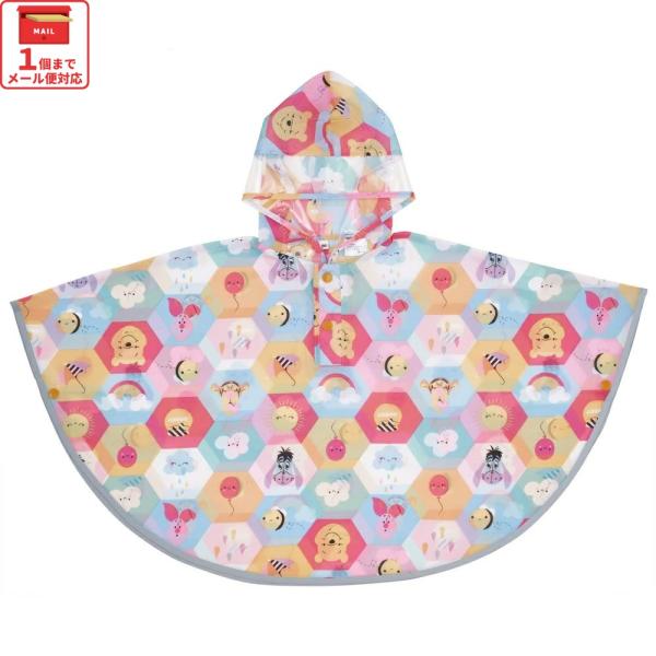 【１個までメール便選択可】