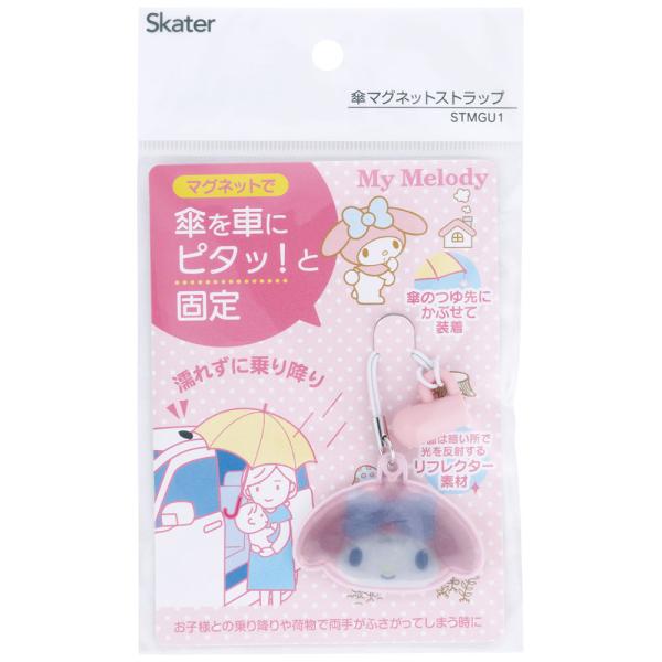 【10個までメール便選択可】