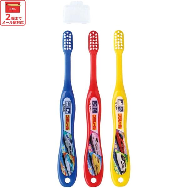 【２個までメール便選択可】