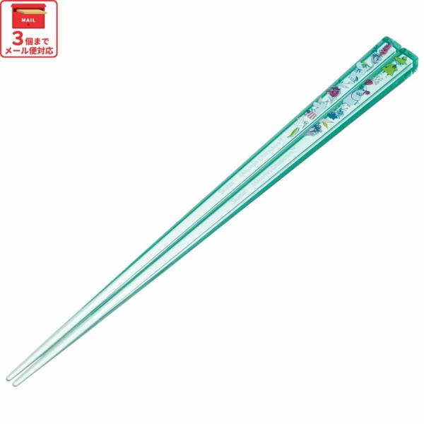 【３個までメール便選択可】