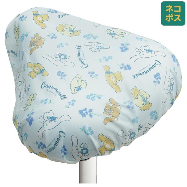 【２個までメール便選択可】