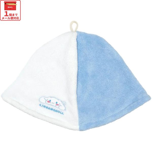 【１個までメール便選択可】