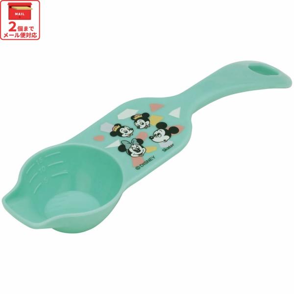 【２個までメール便選択可】