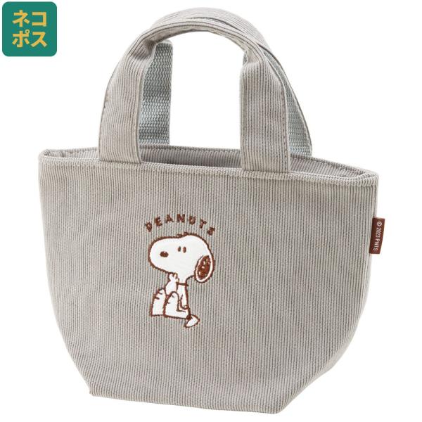 【１個までメール便選択可】