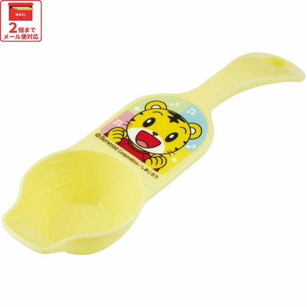 【２個までメール便選択可】